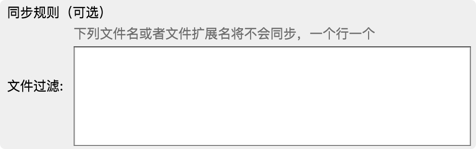 SyncKit/doc/use.md at main · hi-dhl/SyncKit · GitHub